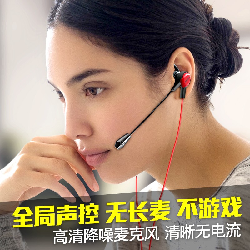 ♟ [SF Shipping] Siberia MG-1 Gaming Gaming Headset Mobile Computer ...