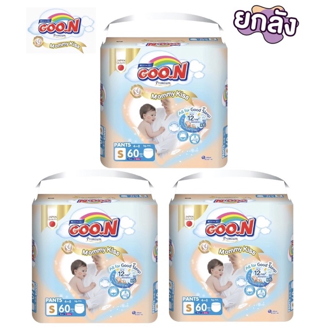 GOON กูนน์ ผ้าอ้อมเด็ก แบบกางเกงและแบบเทป ไซส์ซุปเปอร์ จั้มโบ็ ขายยกลัง ...