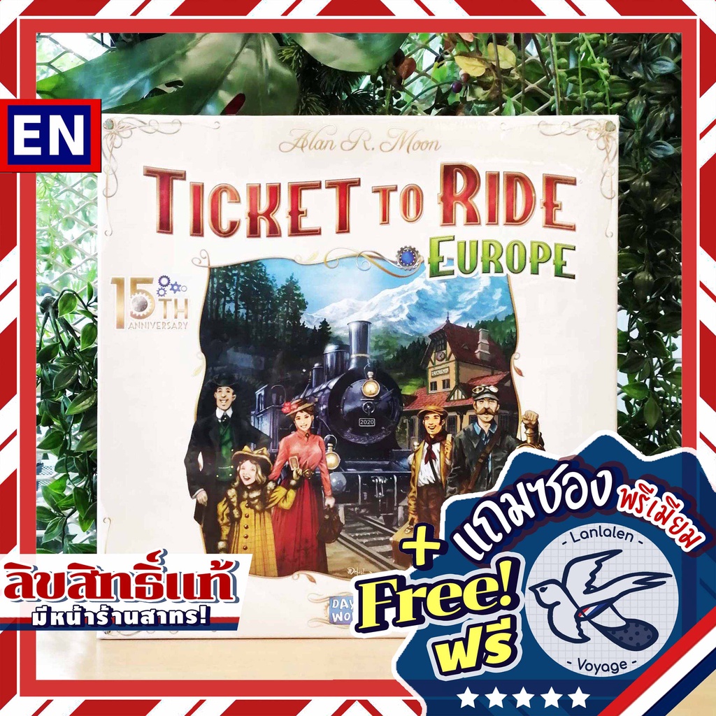 Ticket to Ride Europe 15th Anniversary แถมซองพรีเมี่ยมฟรี Boardgame ...