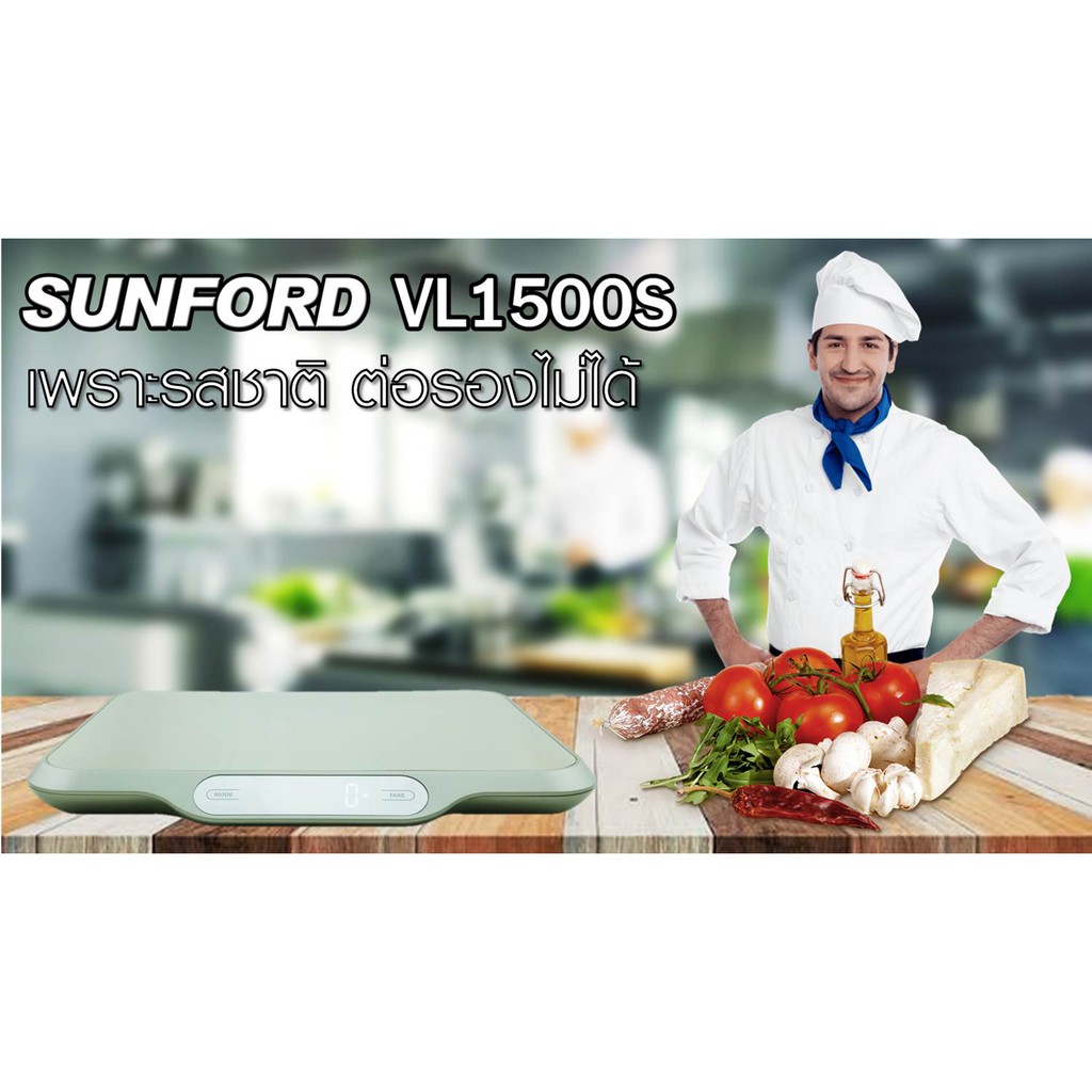 เครื่องชั่งดิจิตอล SUNFORD VL1500S 15 กิโลกรัม เครื่องชั่งซันฟอร์ด เคร ...