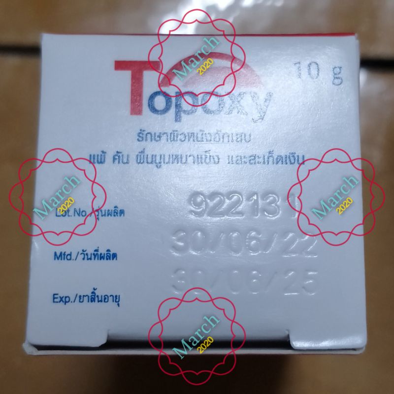 Topoxy โทป๊อกซี่ - march2020 - ThaiPick