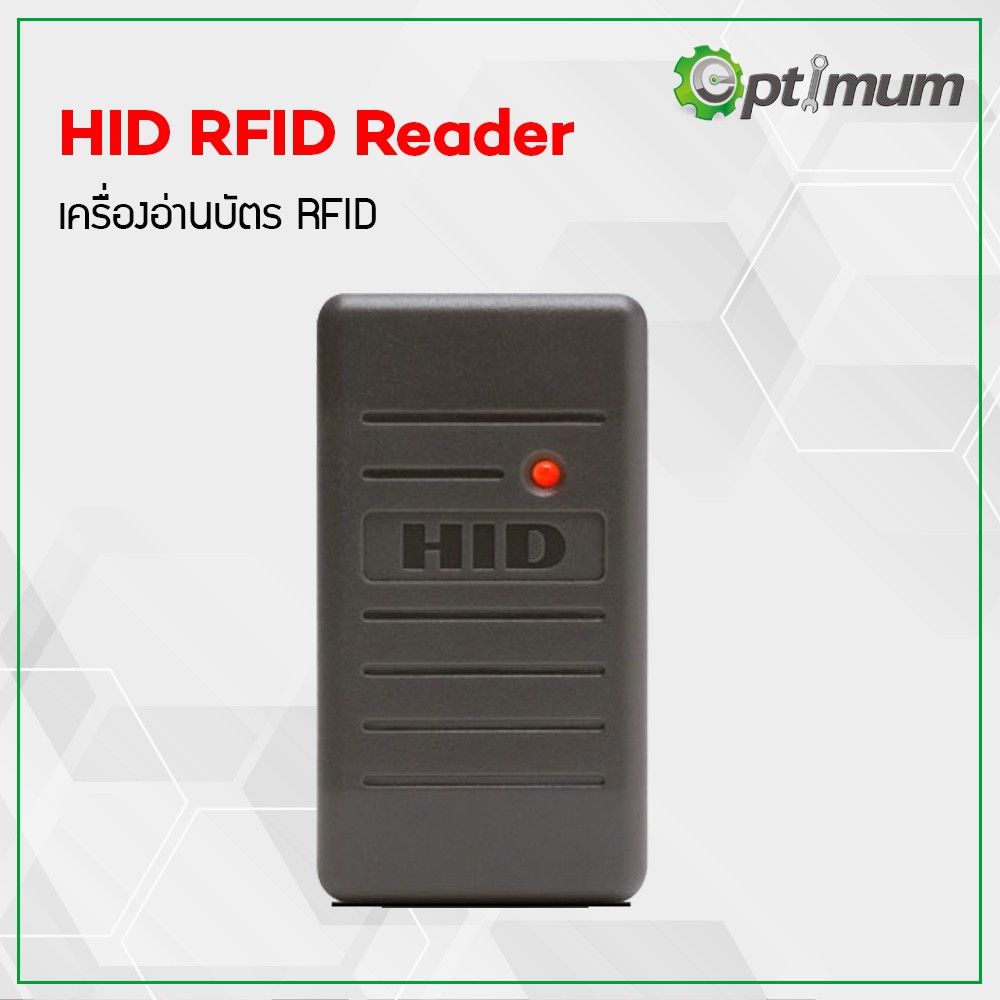 เครื่องอ่านบัตร HID ProxPoint Plus(6005) rfid reader | Shopee Thailand