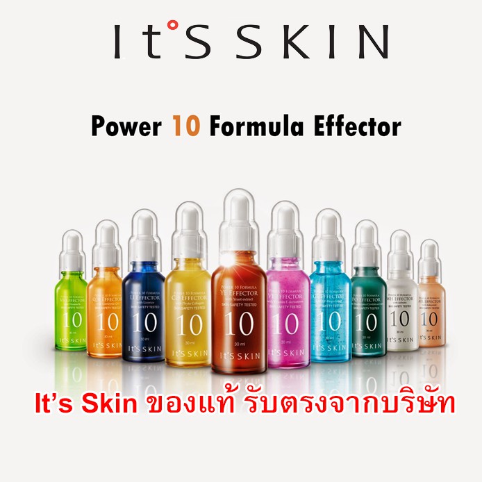 (พร้อมส่งฉลากไทยแท้100) Its Skin Power 10 Formula Effector ขนาด 30ml ...