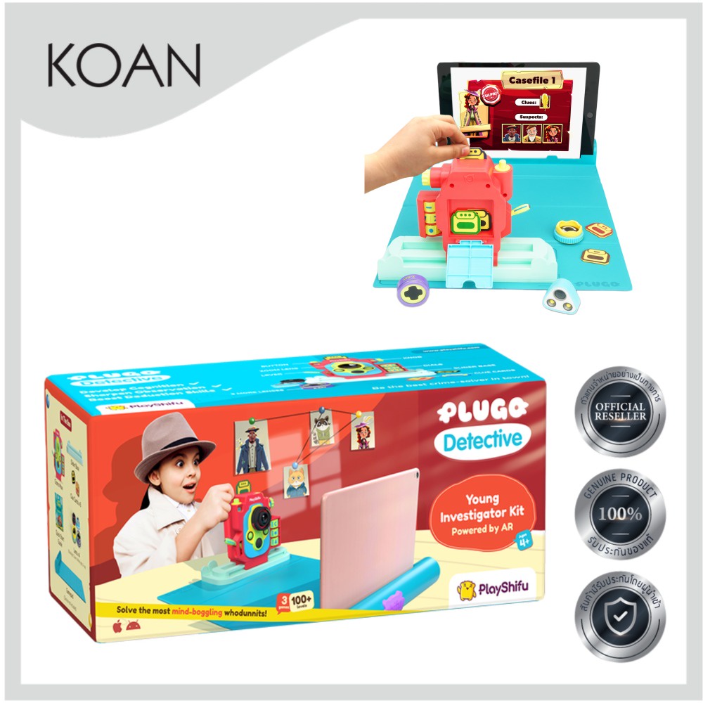 Plugo ถูกที่สุด พร้อมโปรโมชั่น ส.ค. 2023|BigGoเช็คราคาง่ายๆ