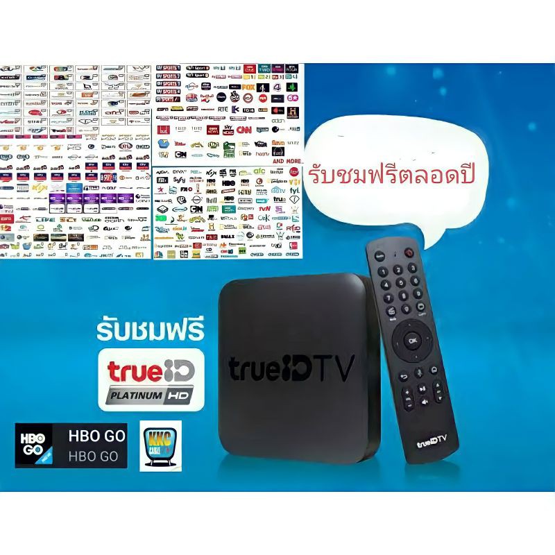 TrueID TV Box รุ่นใหม่ พร้อมลงแอปจัดเต็ม - intuon7722 - ThaiPick