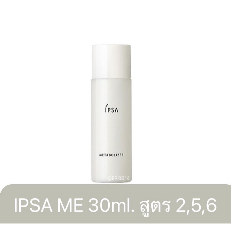 แท้ IPSA METABOLIZER ME REGULAR /ME EXTRA 2, 3 , 4 , 5, 6สูตร 2 สูตร 3 สูตร 4 สูตร 5 สูตร 6 ขนาด ...
