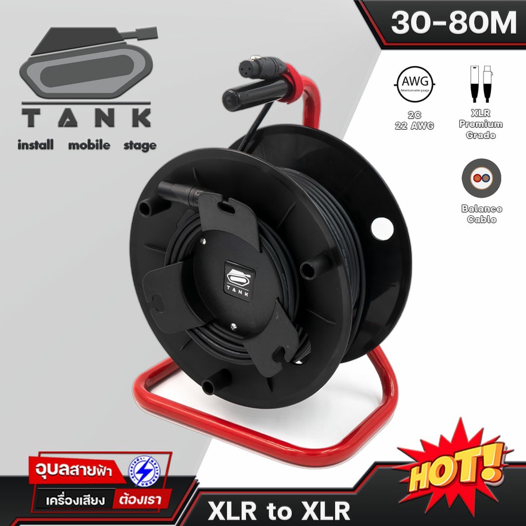 สายแจ็คXLR3PIN ถูกที่สุด พร้อมโปรโมชั่น พ.ย. 2022|BigGoเช็คราคาง่ายๆ