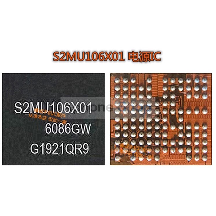 Ic charge ซัมซุง S2MU106X01/ A30/A50/S10 อื่นๆ | Shopee Thailand