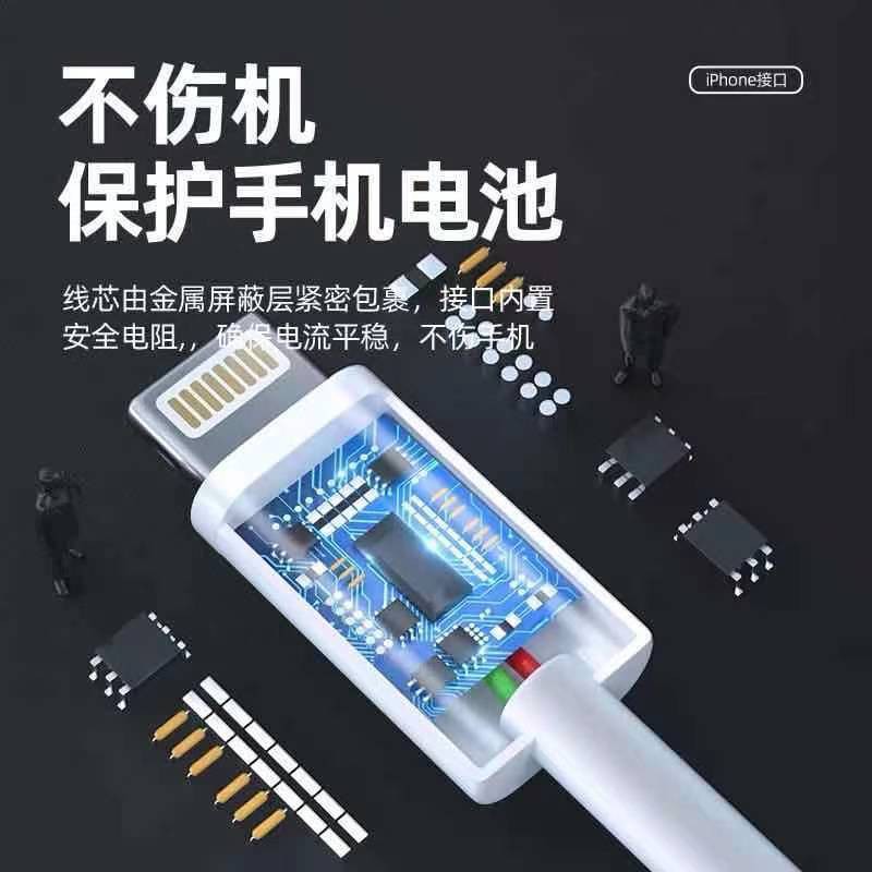 Apple data cable 6 / 7P 8P iPhoneX 11/12 fast charge สายชาร์จ Android ...