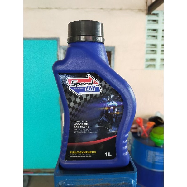 Speed Oil 5w-30 น้ำมันเครื่องสังเคราะห์แท้ 100 สำหรับเครื่องยนต์ดีเซล ...