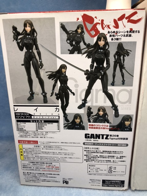 กันสึ - เรย์กะ & กันสึไบค์ - ฟิกม่า & เอ็กซ์ไรด์ - GANTZ - Figma & ex:ride - Reika & GANTZ Bike ...