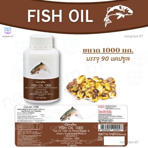 ส่งฟรี น้ำมันปลา น้ำมันตับปลา กิฟฟารีน Fish oil GIFFARINE ( 4 ขนาด ) บำรุงสมอง บำรุงข้อเข่า ทาน ...