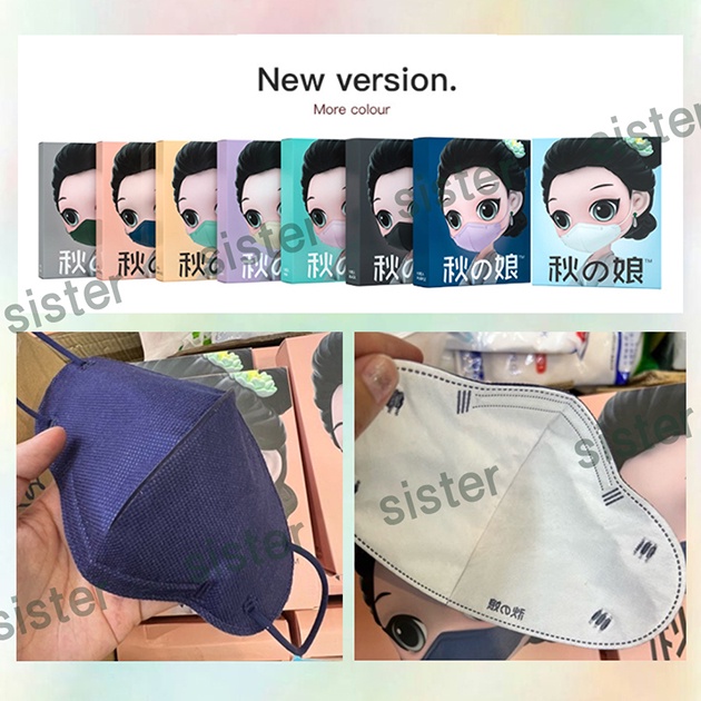 แมสญี่ปุ่นMask 3D japan Premiumกรอง 4 ชั้น (งานแท้ 100 ) ใส่สบาย หายใจ ...