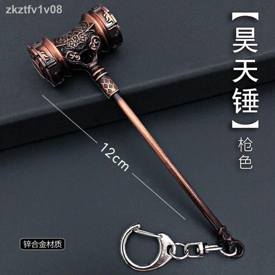 【หุ่นยนต์กันดั้ม】♗> Douro แผ่นดินใหญ่ Tang San Weapon Haotian Hammer ...