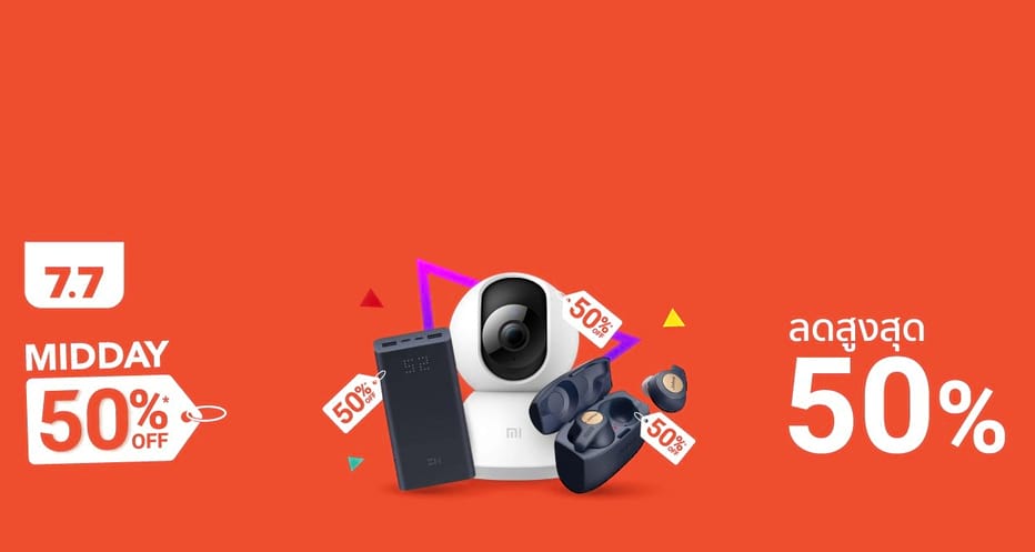 Shopee Thailand | ซื้อขายผ่านมือถือ หรือออนไลน์