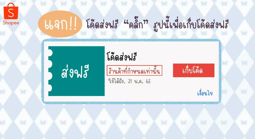 CUdent - คูฬเดนท์, ร้านค้าออนไลน์ | Shopee Thailand
