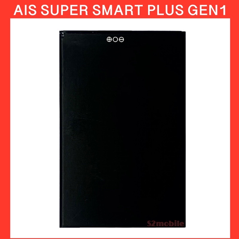 แบตเตอรี่ LAVA AIS SUPER SMART PLUS GEN1 ,S5006 | สินค้าคุณภาพดี - som ...