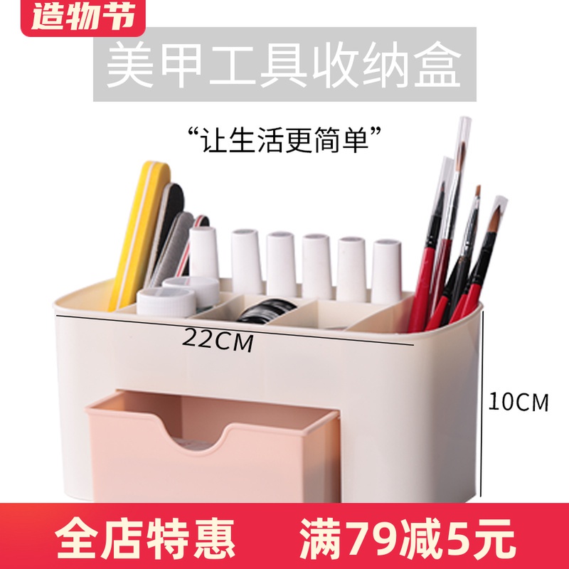 JklG กล่องเก็บเล็บกล่องเครื่องมือกล่องเครื่องประดับสก์ท็อปกล่องswabs ...