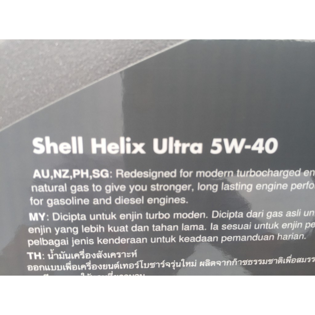 น้ำมันเครื่องสังเคราะห์Shell 5w-40 สูตรใหม่ปี19 EURO SPEC เกรดพิเศษXHVI ...