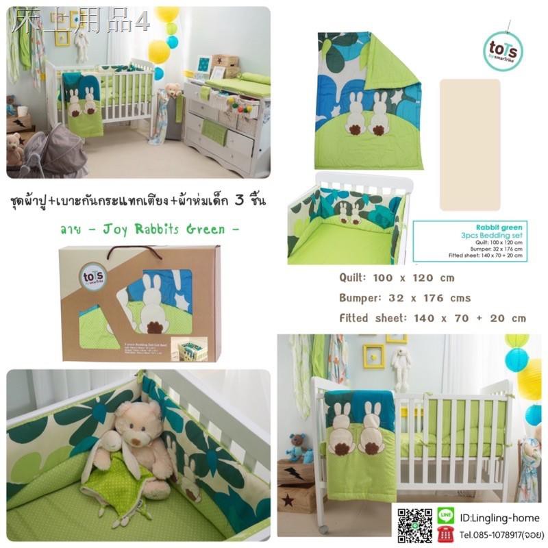﹊สินค้าขายดี!!! ชุดผ้าปู+เบาะกันกระแทกเตียง+ผ้าห่มเด็ก 3 ชิ้น European ...