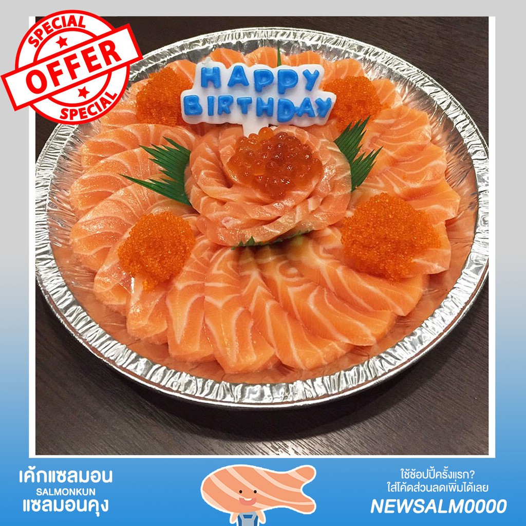 best-seller-mini-party-salmonkun-thaipick