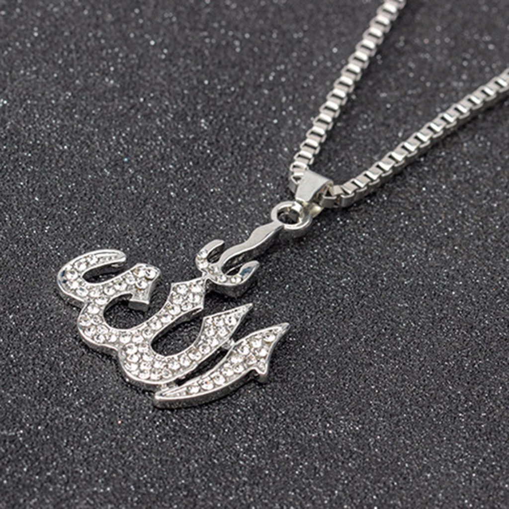 LianLi Muslim Islam Islamic Allah Box Chain Pendant Necklace Gift for ...