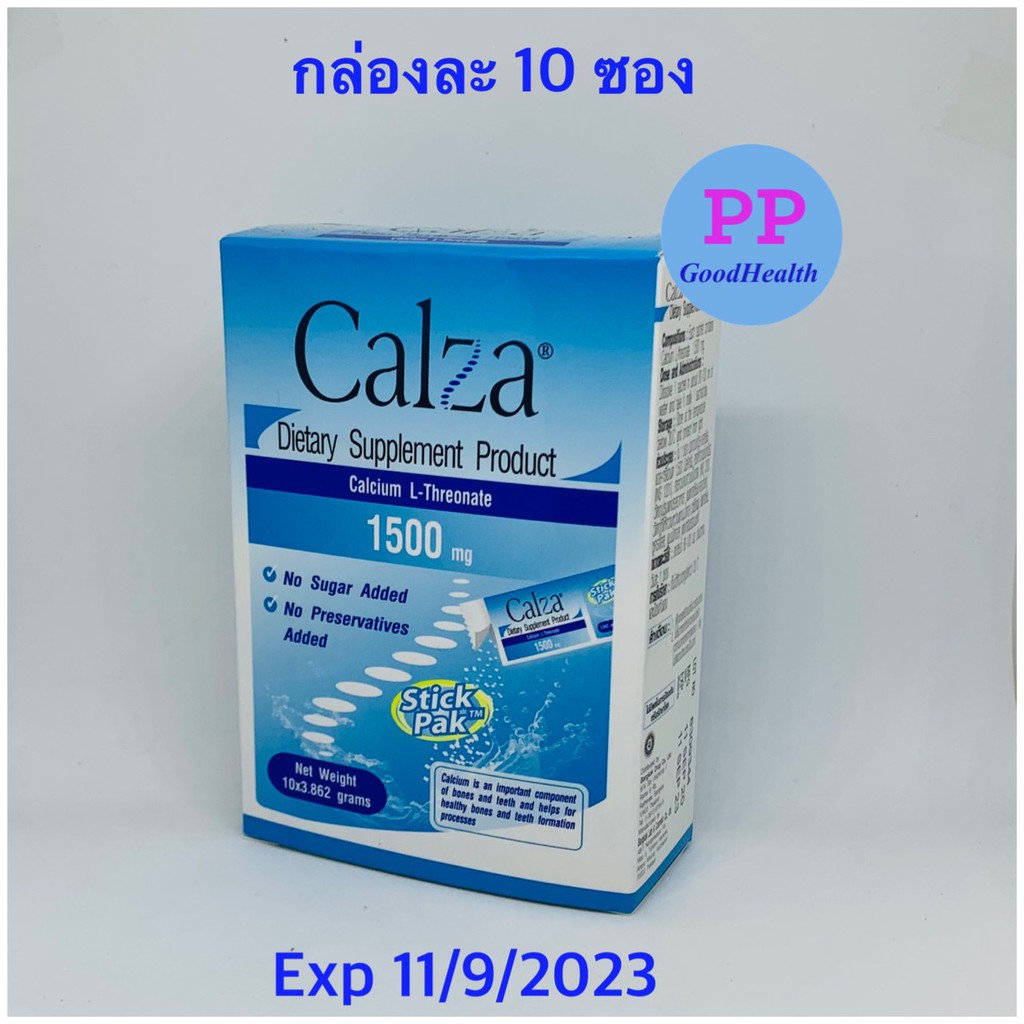 Calza Powder 1500mg (ฟ้า) รุ่นกล่อง 10ซอง/ Calza C Powder 1500mg (ส้ม ...
