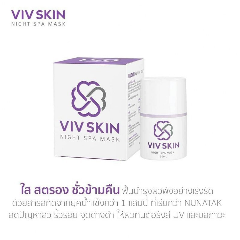 VIV SKIN Night Spa Mask - sanmaneeaa - ThaiPick