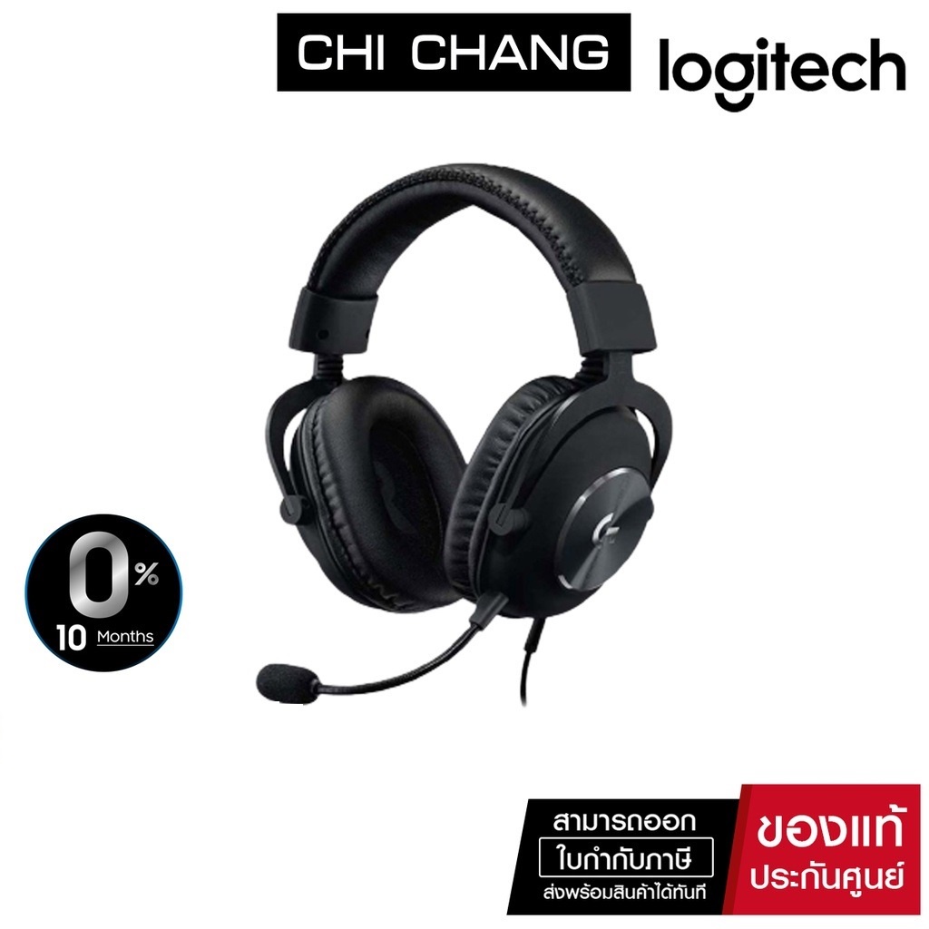 LOGITECH หูฟัง G PRO X GAMING HEADSET WITH BLUE VOICE หูฟังเกมมิ่ง ...