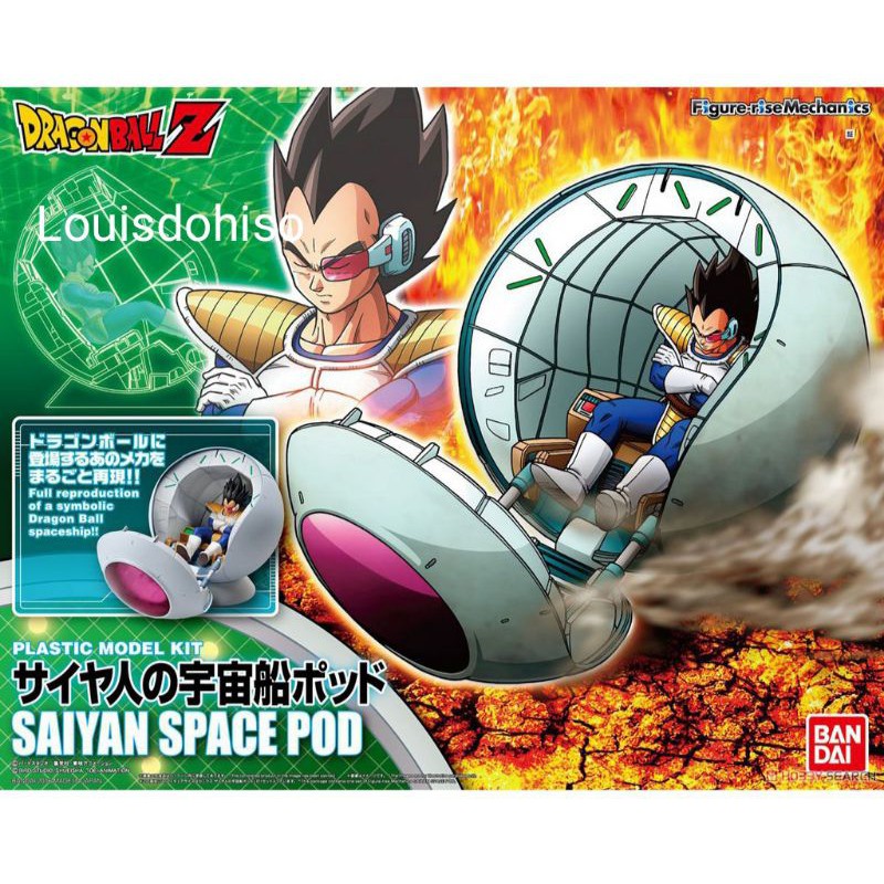 ของใหม่ของแท้Dragon Ball Z Saiyan Vegeta Space Pod Model Kit Japan ...