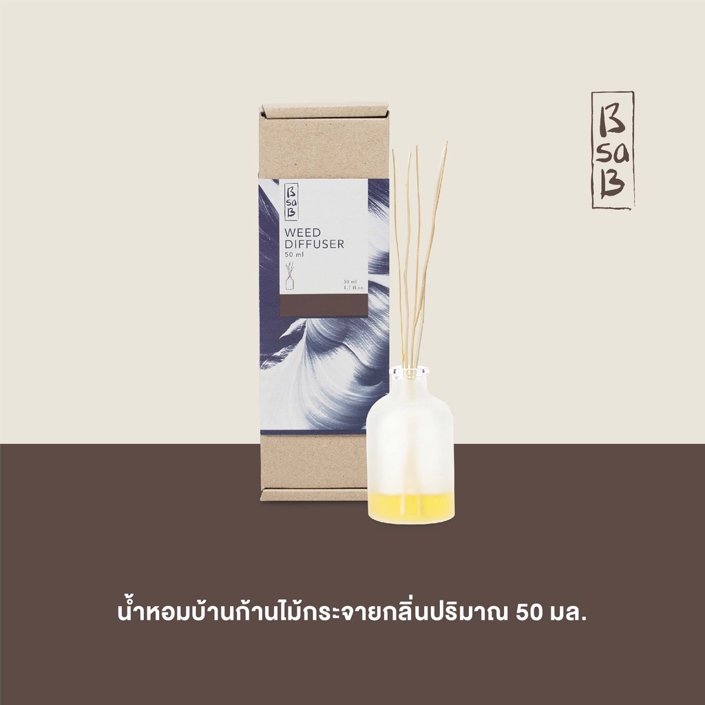 BsaB บีซาบีน้ำหอมบ้านก้านไม้กระจายกลิ่นปริมาณ 50 มล. Diffuser Oil 50 ml ...