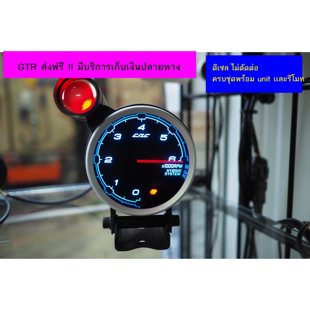 วัดรอบใหญ่ CAG รุ่นใหม่ TACHO METER 80มิล เสียบปลั๊ก OBD2 ไม่ตัดต่อ ...