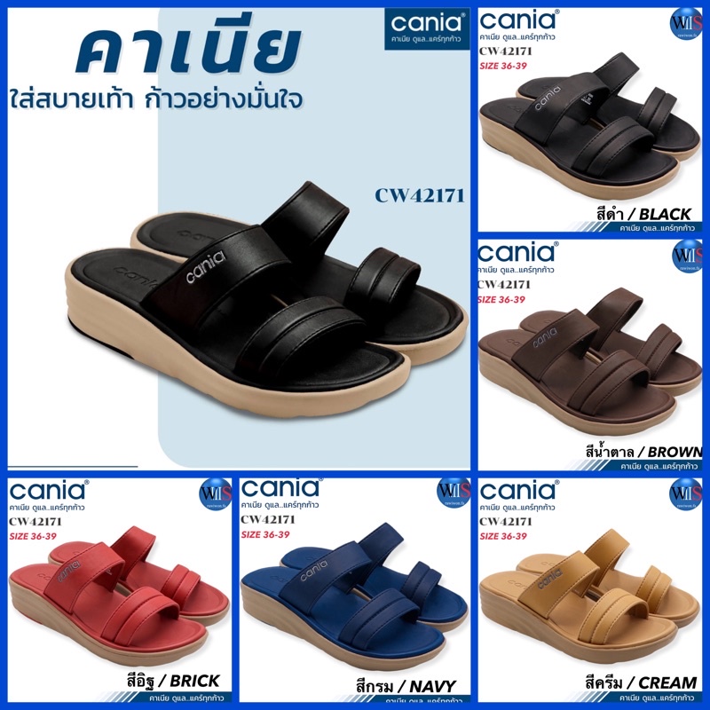 รองเท้า Cania รุ่น CM11389 สี ดำ - 123saveshop - ThaiPick