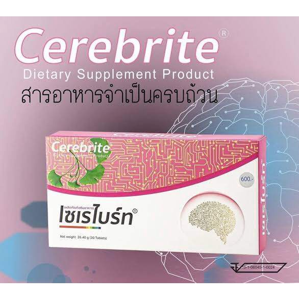 Cerebrite ถูกที่สุด พร้อมโปรโมชั่น - พ.ค. 2022 | BigGo เช็คราคาง่ายๆ