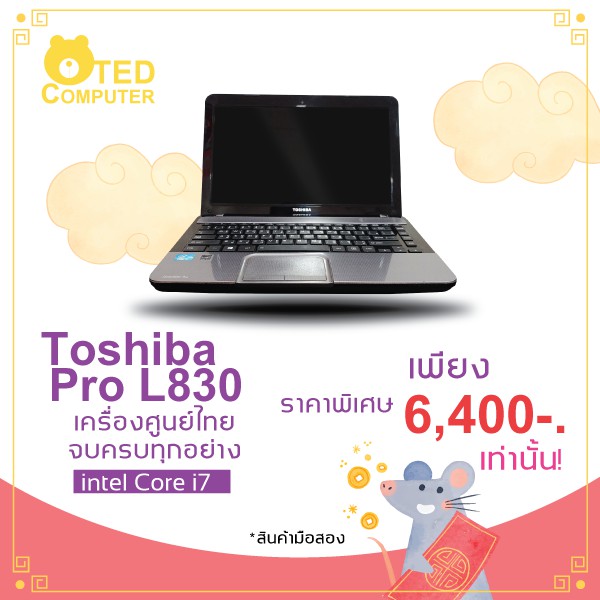 TOSHIBA Pro Core i7 สเป็กแรง เครื่องนี้จบครบทุกอย่างจริงๆ - .marvel ...
