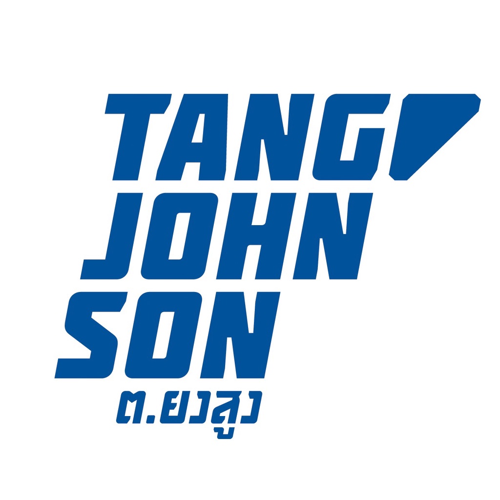 TANG JOHN SON, ร้านค้าออนไลน์ | Shopee Thailand