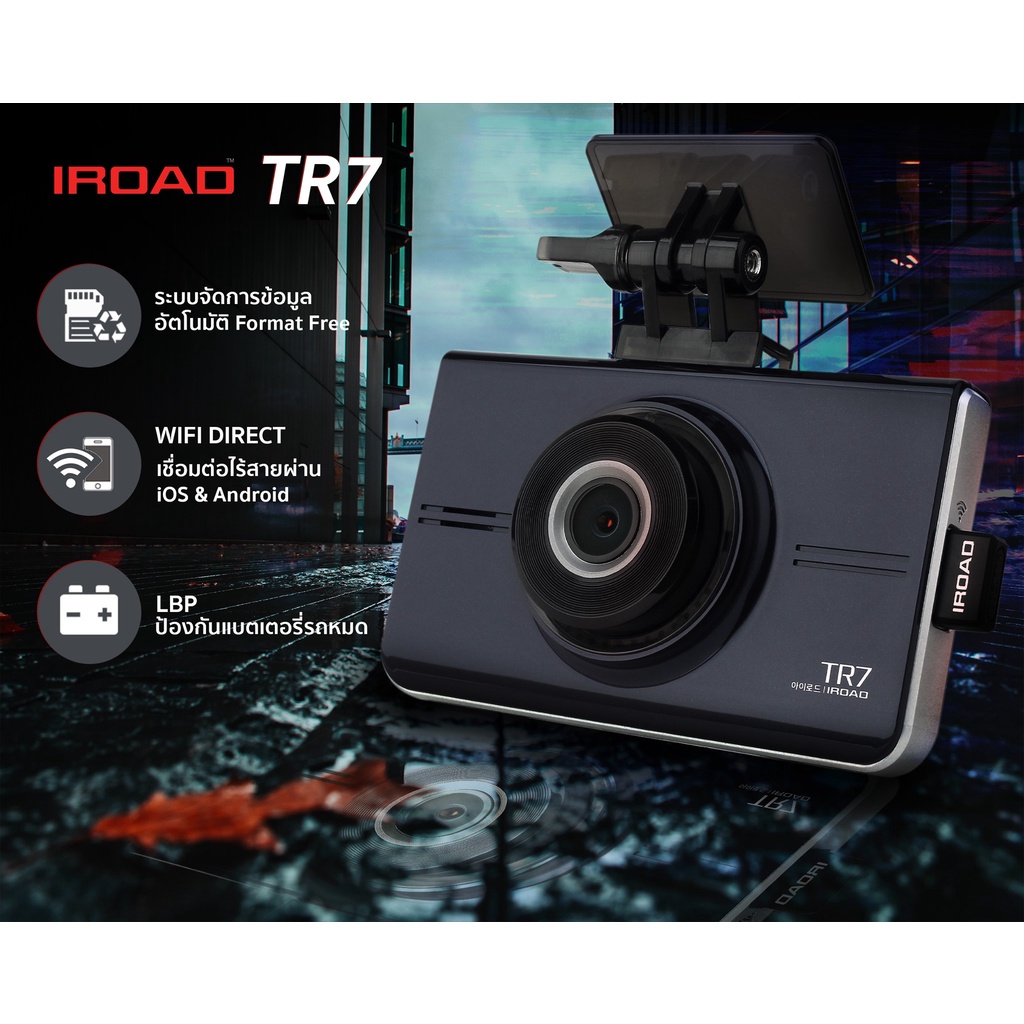 IROAD TR7 กล้องติดรถยนต์เกาหลี กล้องติดรถหน้าหลัง จอทัชสกรีน 3.5 นิ้ว ...