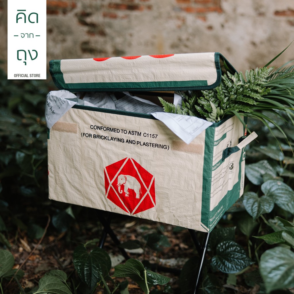 คิดจากถุง - กล่องจากถุงปูน รักษ์โลก SCG Multipurpose Bag - 01 (XSMP-01 ...