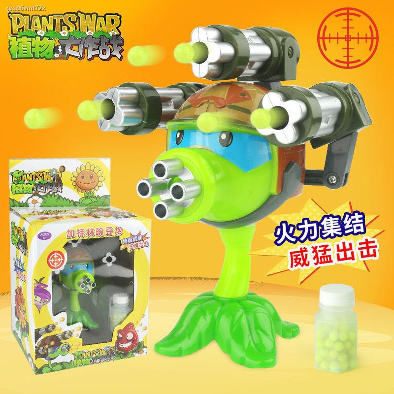 คุณภาพสูงↂMachine Gun Shooter Pea Toy Plants vs. Zombies Pod Gatling ...