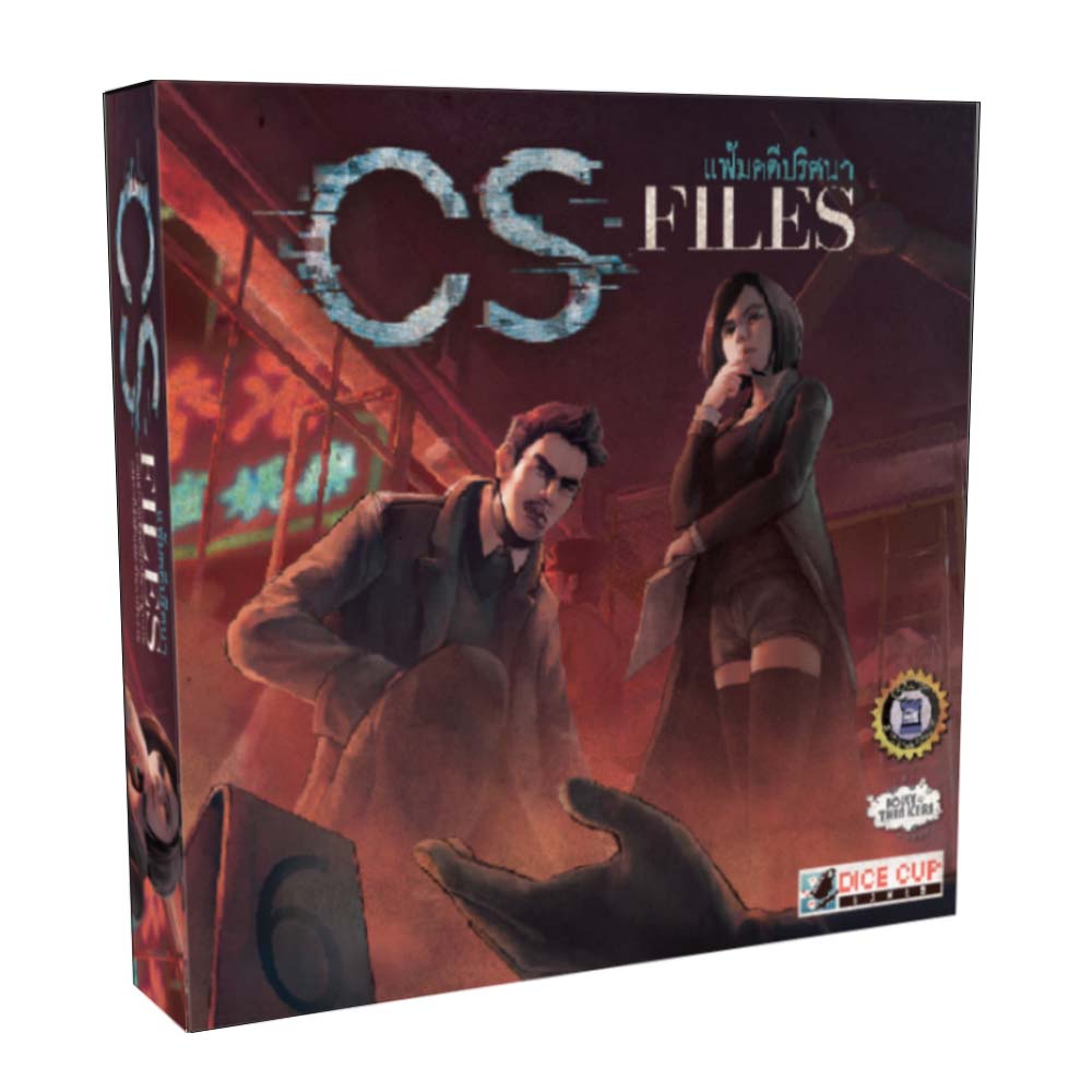 CS Files แฟ้มคดีปริศนา + ภาคเสริม พันธมิตรนิรนาม (TH/EN) Board Game ...