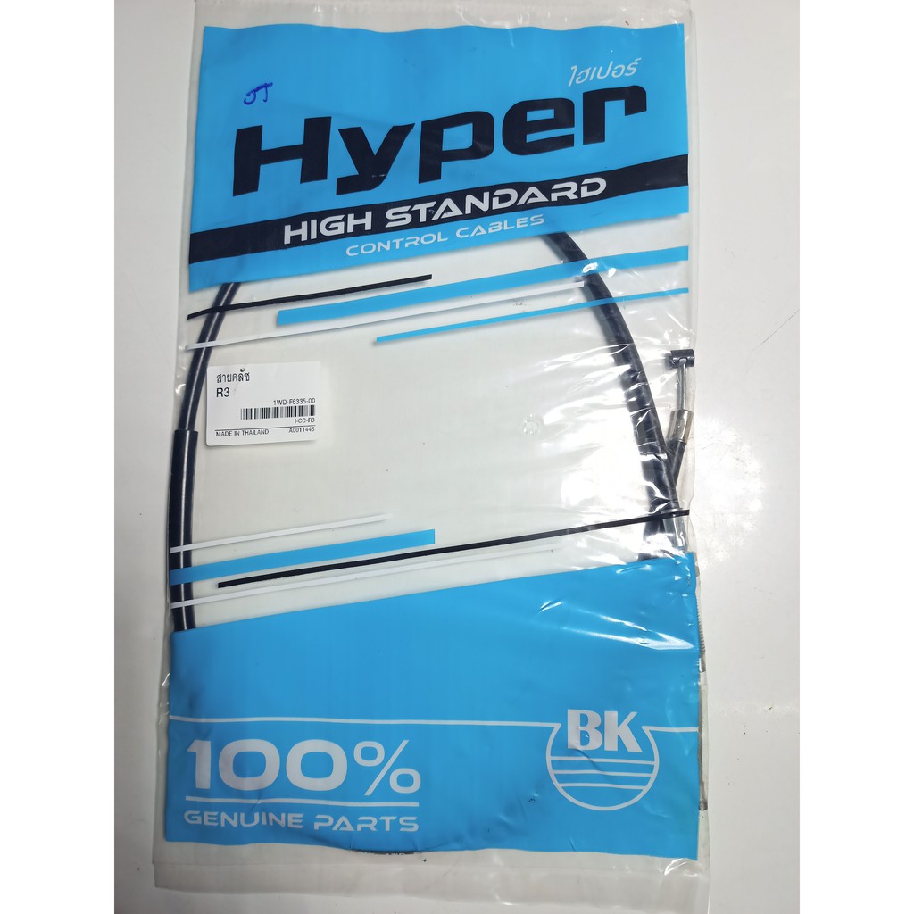 โช้คGazi Hyper-RX New สูง320mm. มีกระปุก ตัวรองท็อปWave (ของแท้ ...
