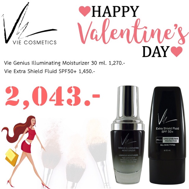 Vie วิกตอเรียโปรวาเลนไทน์ 11-17 ก.พ 62 เท่านั้น - pepoparita - ThaiPick