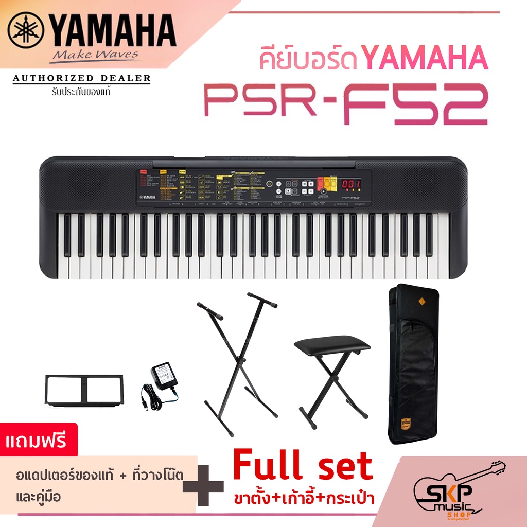 f52 ราคาพิเศษ | ซื้อออนไลน์ที่ Shopee ส่งฟรี*ทั่วไทย!
