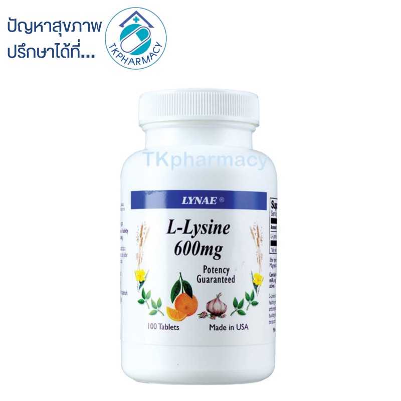Lynae L-Lysine 600 mg. 100 tablets | Shopee Thailand