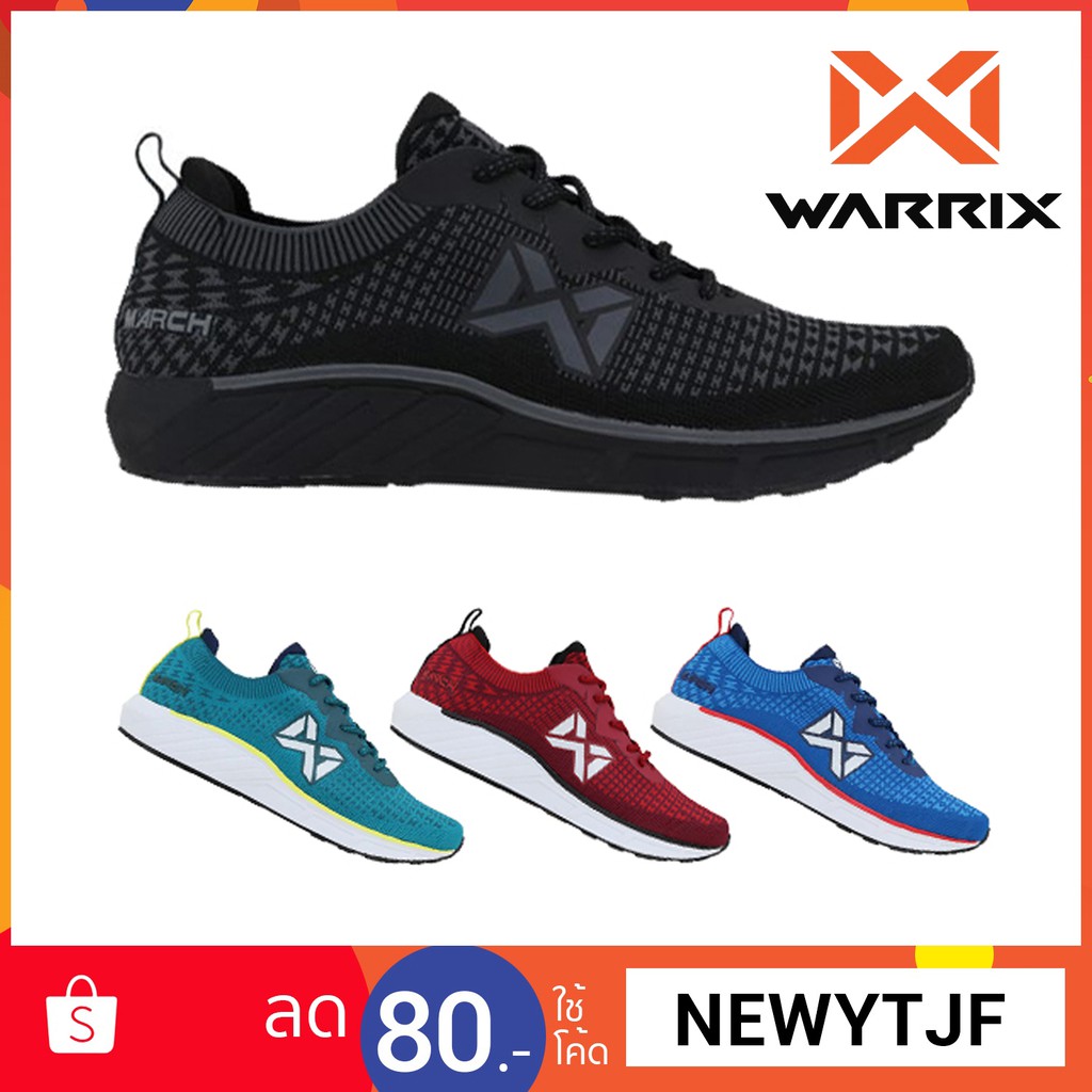 รองเท้าวิ่งWARRIX MARCH RUNNING | Shopee Thailand