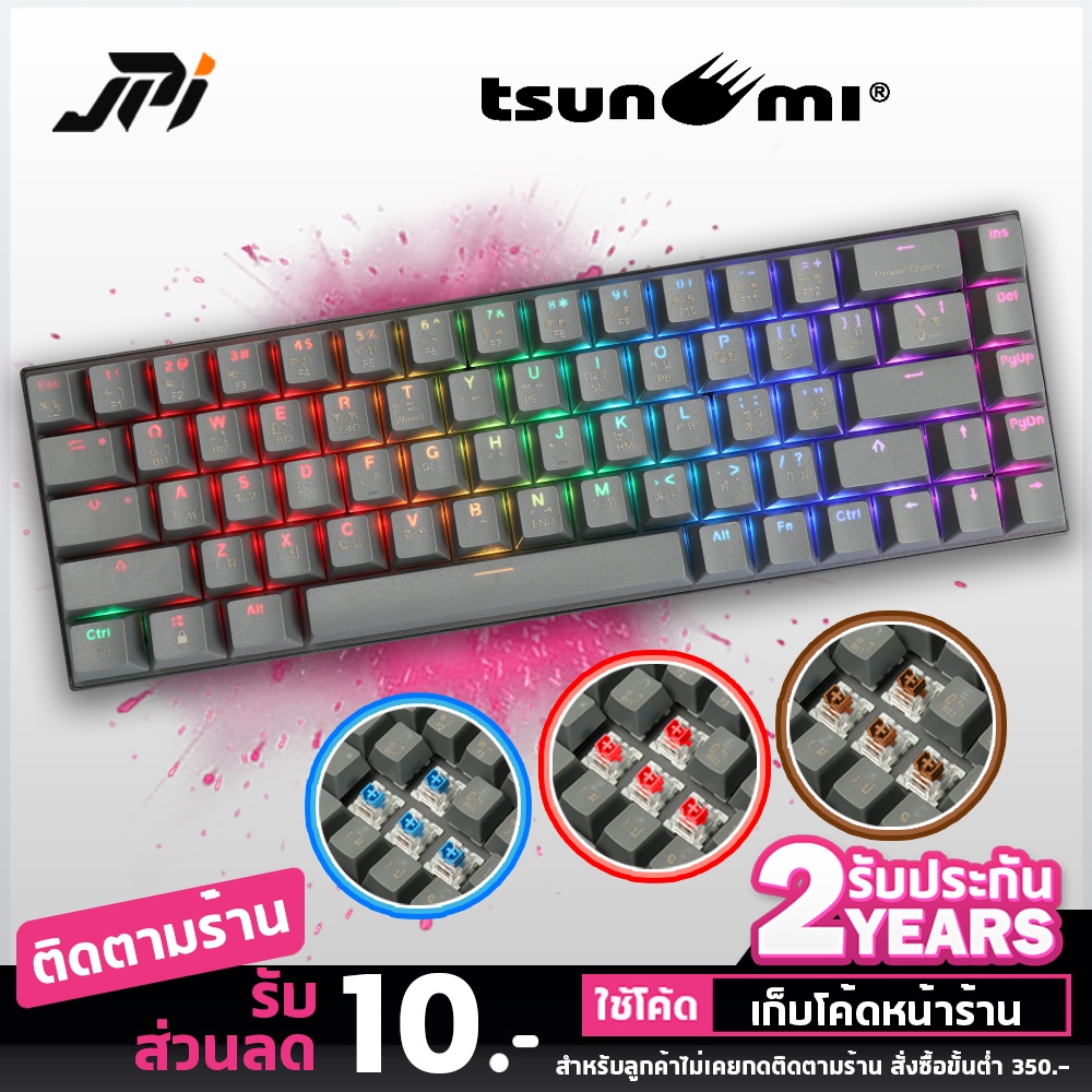 คีย์บอร์ด เกมมิ่ง Compact Outemu Switch Mechanical Keyboard RGB Tsunami ...