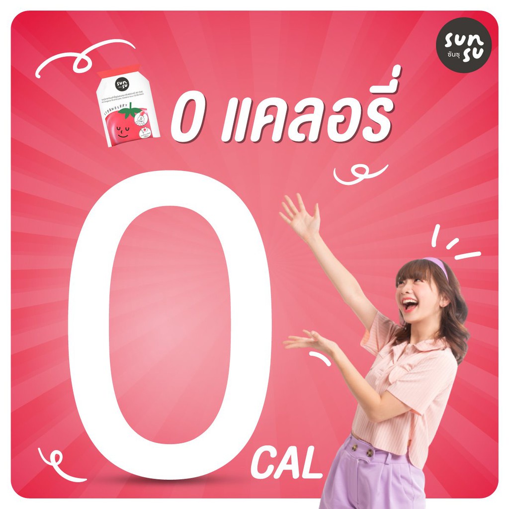 【ถูกที่สุด】(ลูกค้าใหม่ 149 บาท) Sunsu Chewy Konjac Jelly ซันซุ เยลลี่ ...