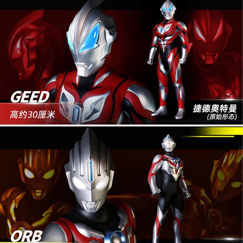 ไม่มีใครเทียบได้Smart Creative Ultraman Flash Toys Eye Glowing Joints ...