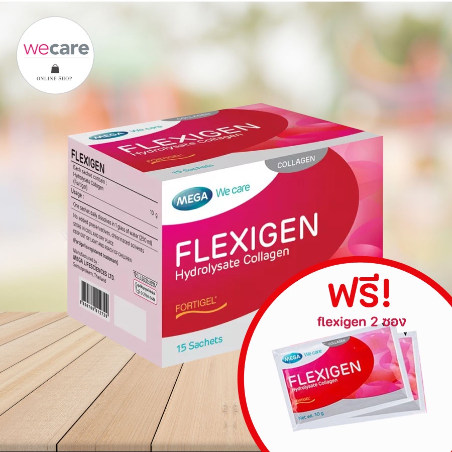 Mega we care Flexigen Hydrolysate Collagen (1กล่อง) เสริมสร้างคอลลาเจน ...