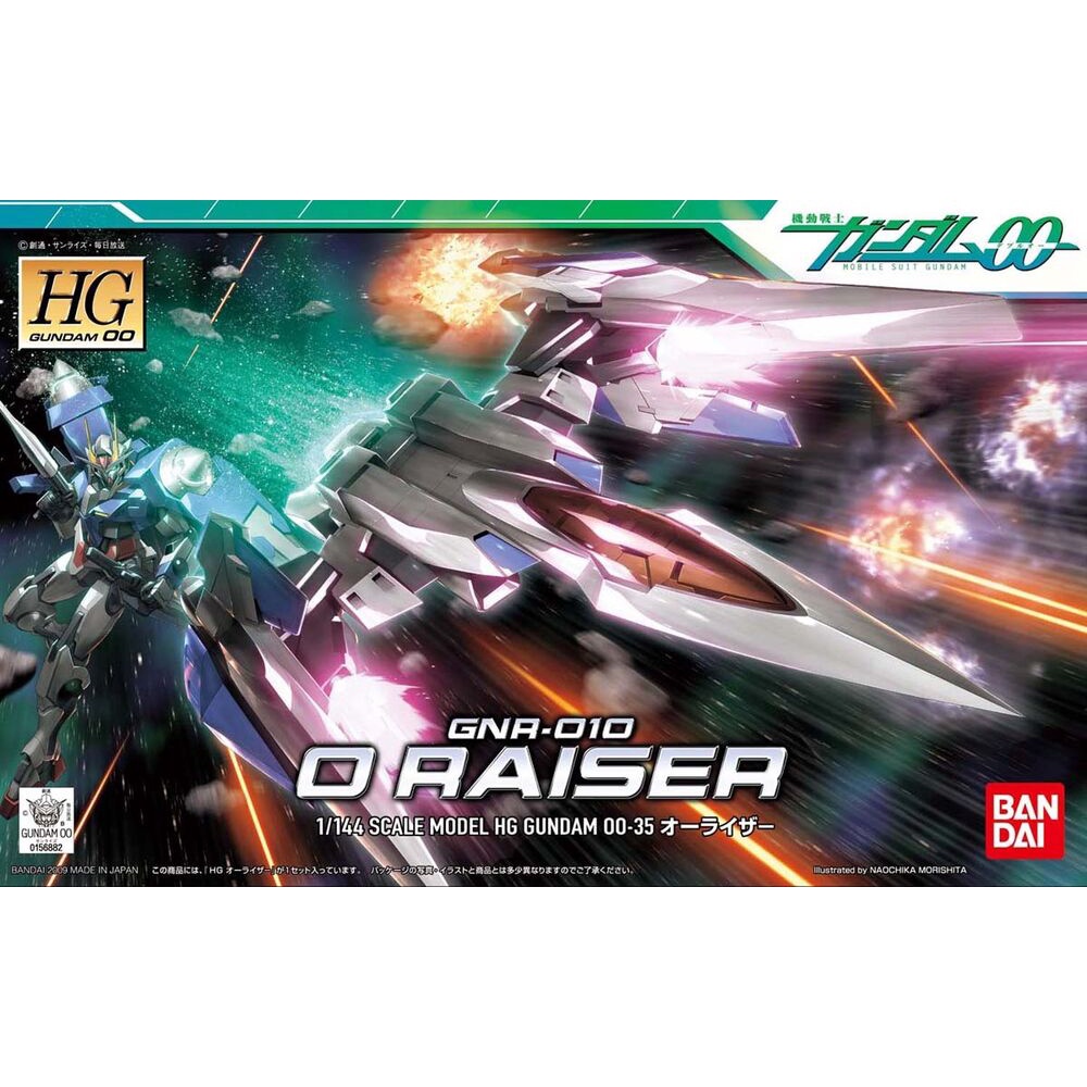 Bandai HG 00 O Raiser : 366 Xmodeltoys | Shopee Thailand